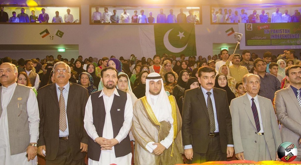 Pakistan Independence Day Celebration in Kuwait 2014 #kuwait #q8 # ...