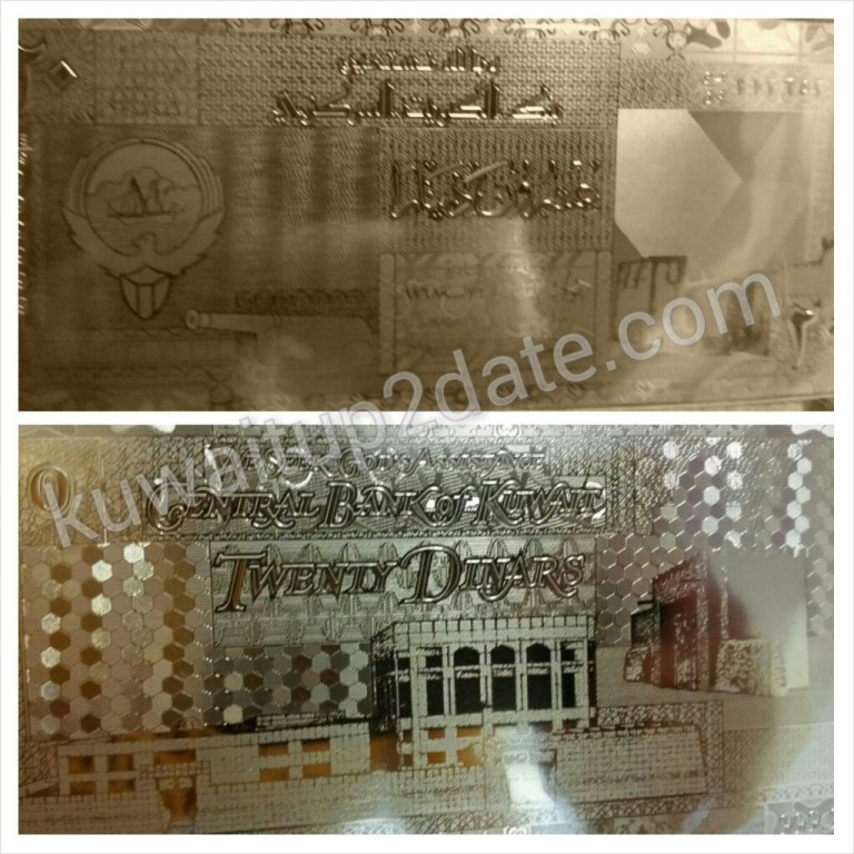 24K Gold Plated bank note of 20 Kuwaiti Dinar #kuwait #q8 : KUWAIT UPTO ...