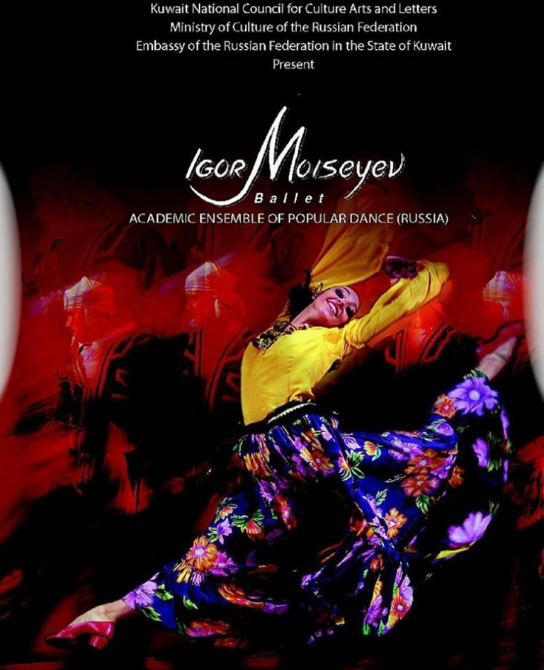 Moiseyev Ballet in Kuwait - KUWAIT UPTO DATE : KUWAIT UPTO DATE