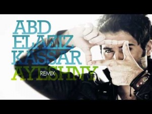 Famous Kuwaiti actor is “too handsome”, arrested for causing public ...