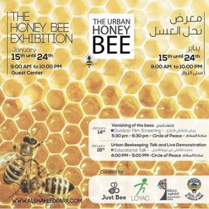The Honey Bee Exhibition | Events in Kuwait - KUWAIT UPTO DATE : KUWAIT ...