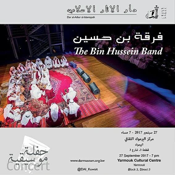 The Bin Hussein Band - KUWAIT UPTO DATE : KUWAIT UPTO DATE