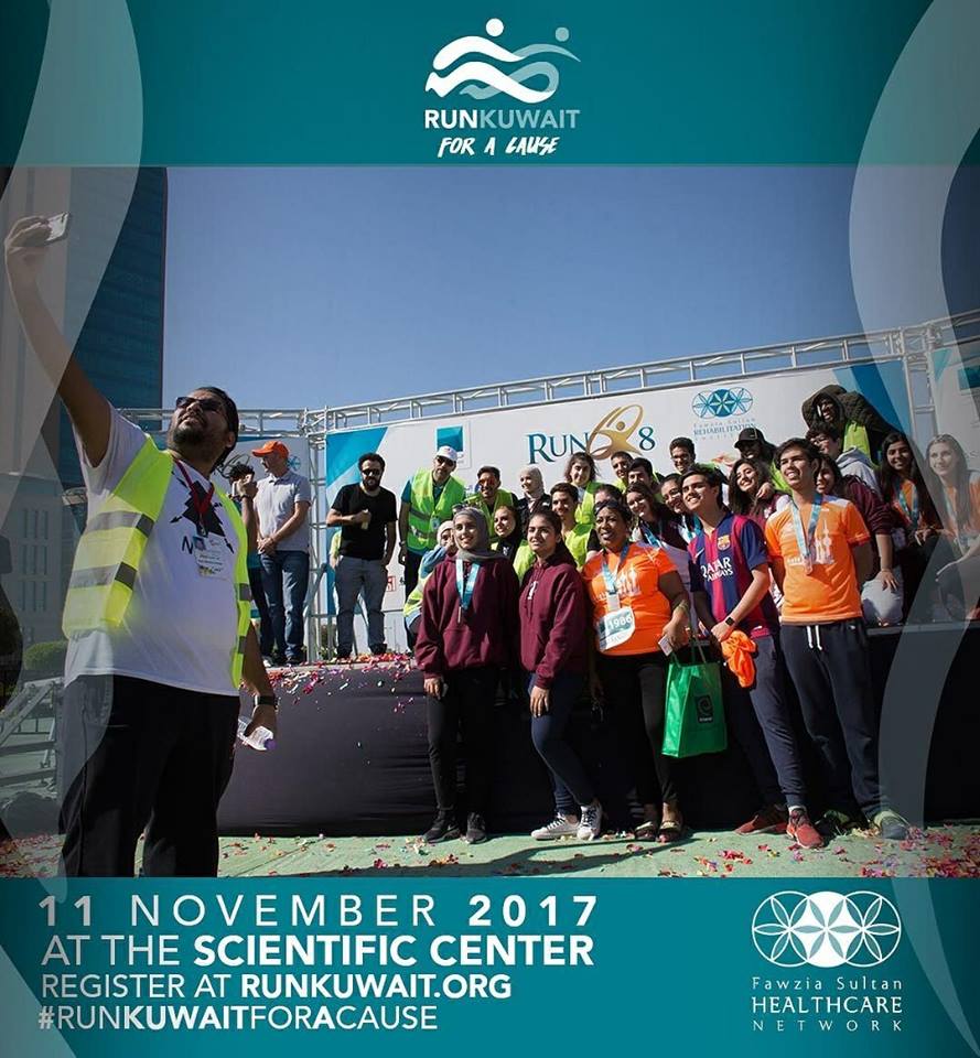 Run Kuwait - KUWAIT UPTO DATE : KUWAIT UPTO DATE