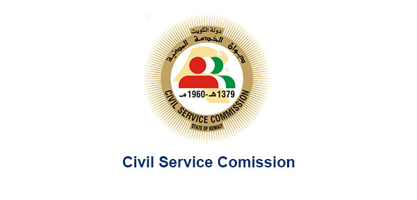 CSC delays appointment of 35 expats - KUWAIT UPTO DATE : KUWAIT UPTO DATE