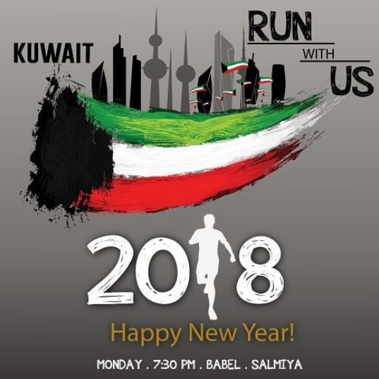 RUN WITH US to Celebrate New Year 2018 - KUWAIT UPTO DATE : KUWAIT UPTO ...
