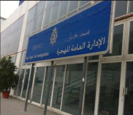 Steps taken to deport expat inmates - KUWAIT UPTO DATE : KUWAIT UPTO DATE