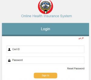 Online health insurance for Expats - KUWAIT UPTO DATE : KUWAIT UPTO DATE
