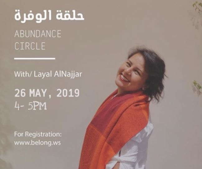 Abundance Circle with Layal Al Najjar - KUWAIT UPTO DATE : KUWAIT UPTO DATE