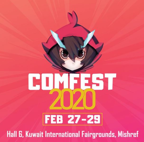 Comfest - KUWAIT UPTO DATE : KUWAIT UPTO DATE