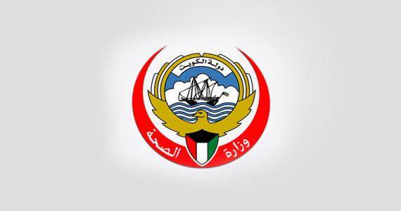 MOH launches medicine delivery service - KUWAIT UPTO DATE : KUWAIT UPTO ...