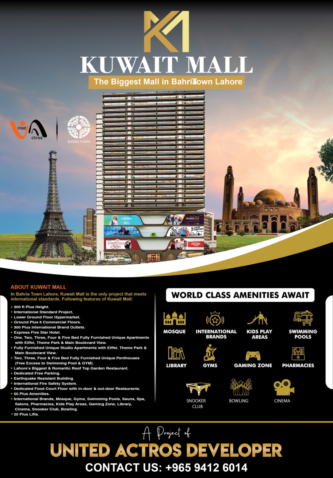 Kuwait Mall: Defining Luxury and Grandeur in Bahria Town, Lahore ...