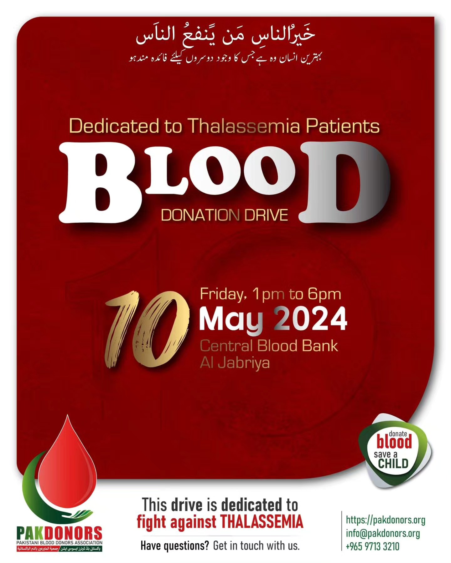 Blood Donation Drive by Pakistan Donors - KUWAIT UPTO DATE : KUWAIT ...