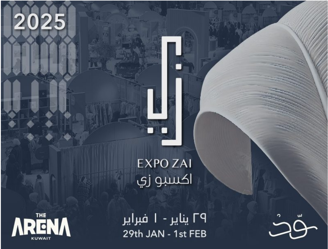 Zai Expo 2025 - KUWAIT UPTO DATE : KUWAIT UPTO DATE