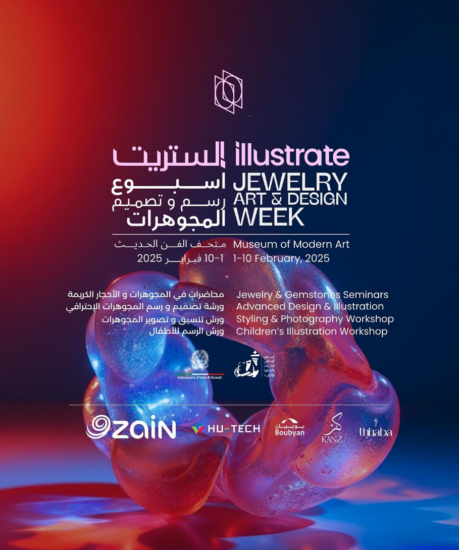 Jewelry Art & Design Week - KUWAIT UPTO DATE : KUWAIT UPTO DATE