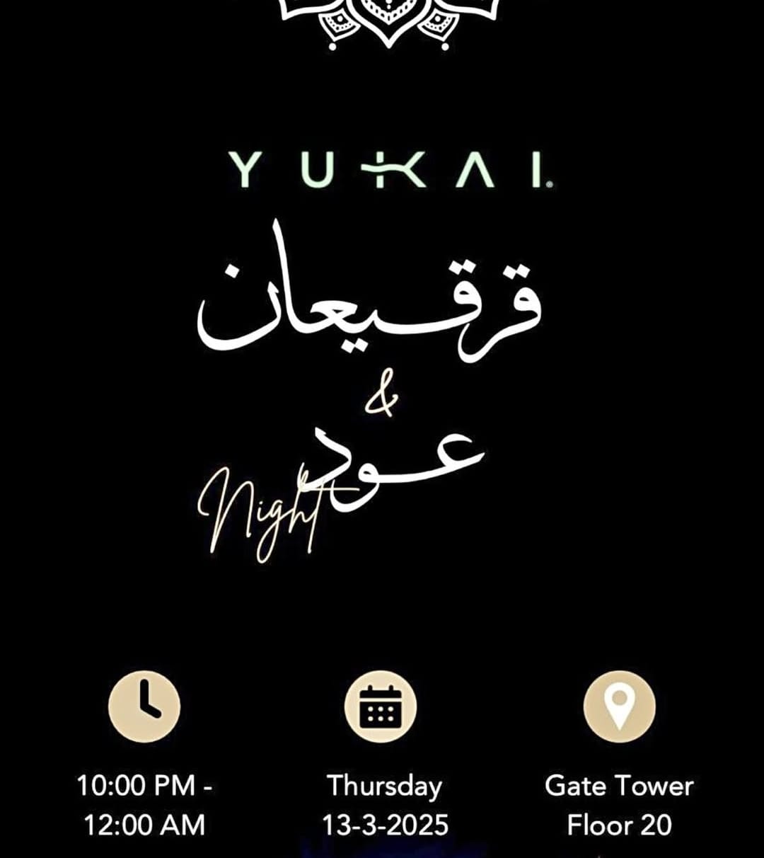 Gargean at YUKAI - KUWAIT UPTO DATE : KUWAIT UPTO DATE