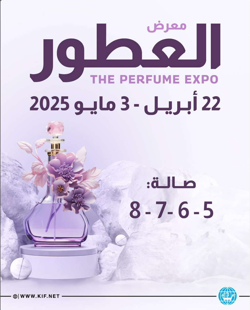 The Perfume Expo - KUWAIT UPTO DATE : KUWAIT UPTO DATE