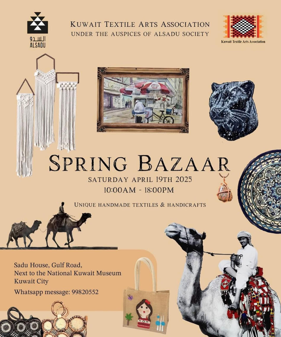 Spring Bazaar - KUWAIT UPTO DATE : KUWAIT UPTO DATE