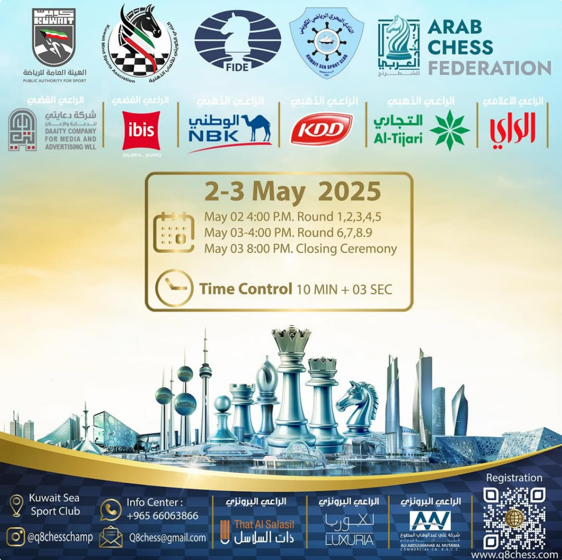 The Third International Chess Championship - KUWAIT UPTO DATE