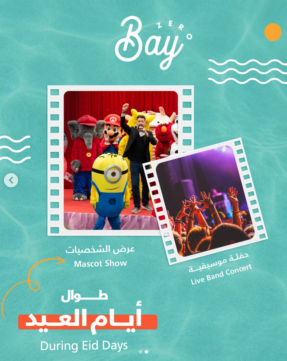 Eid at Bay Zero - KUWAIT UPTO DATE : KUWAIT UPTO DATE