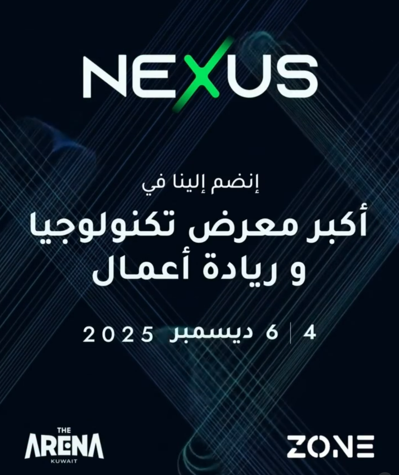 NEXUS Exhibition 2025 - KUWAIT UPTO DATE