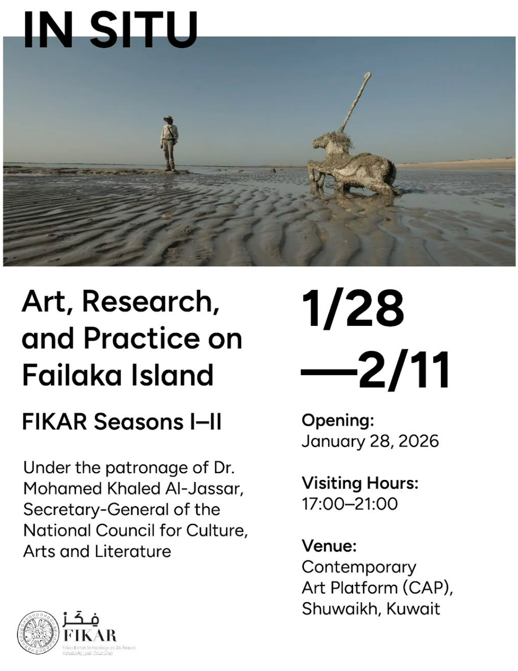 IN SITU: Art, Research and Practice on Falaika Island - KUWAIT UPTO DATE